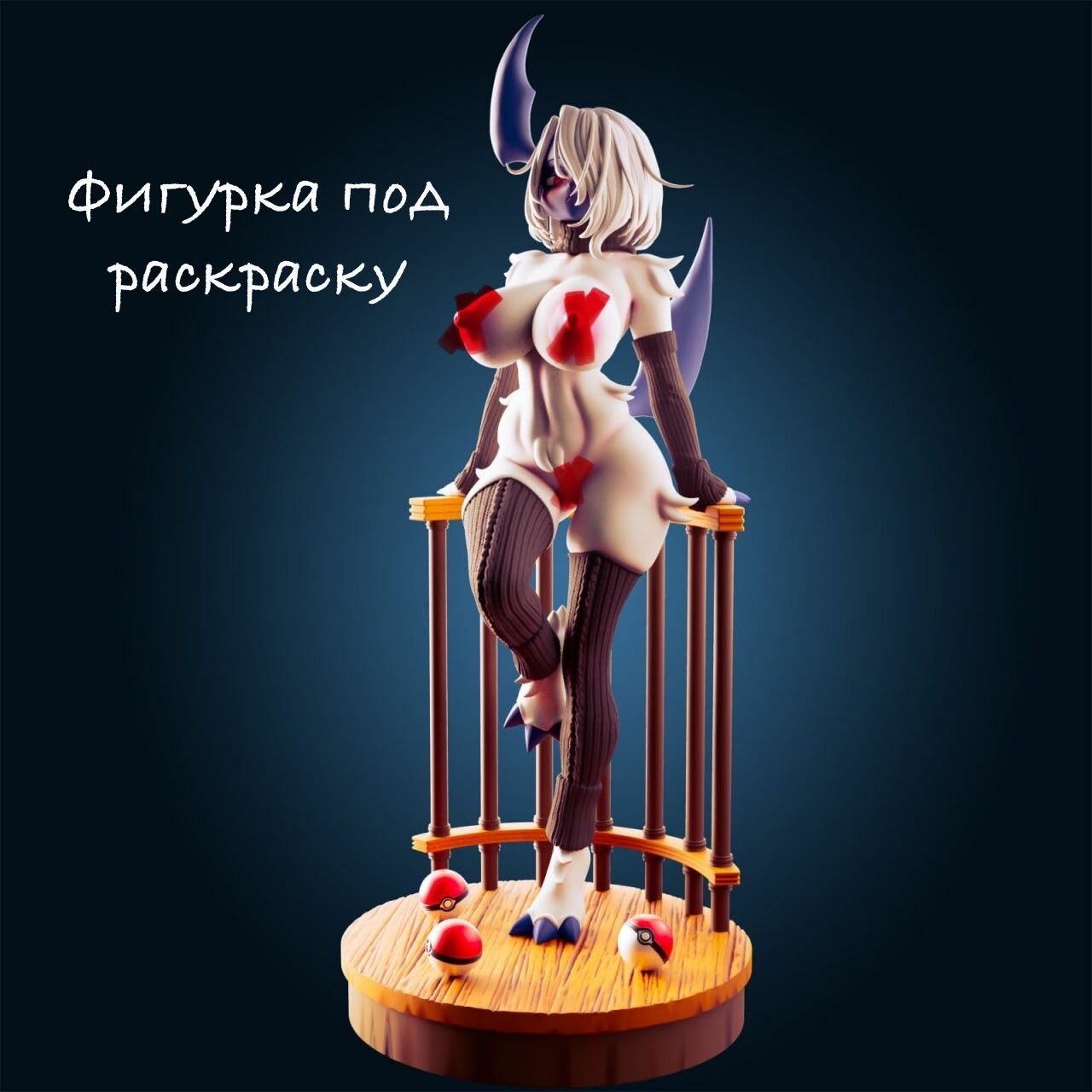 Статуэтка Absol 16 см фигурка под раскраску
