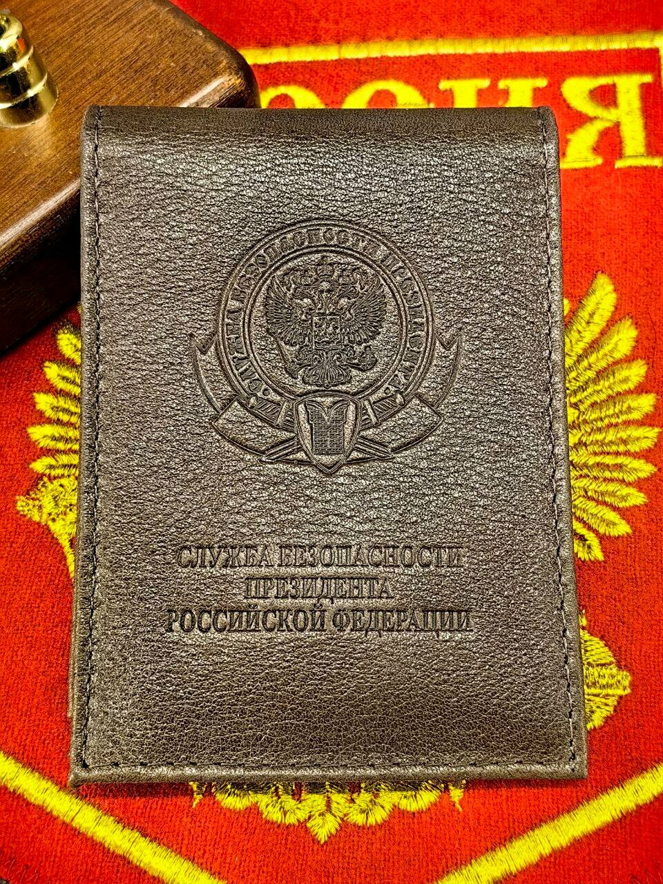 Обложка-карман