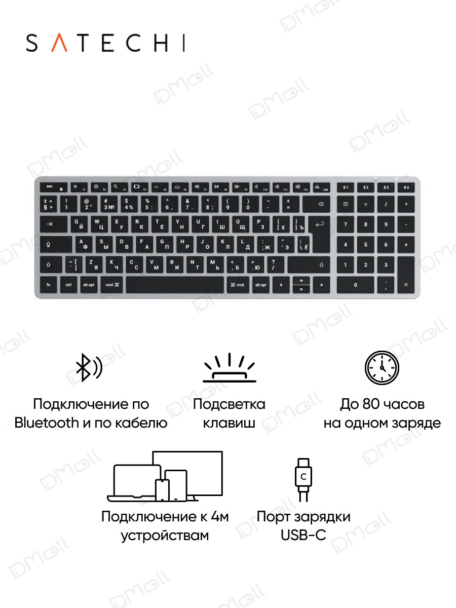 Клавиатура беспроводная Satechi Slim X2 Bluetooth Keyboard - русская раскладка. Цвет: серый космос