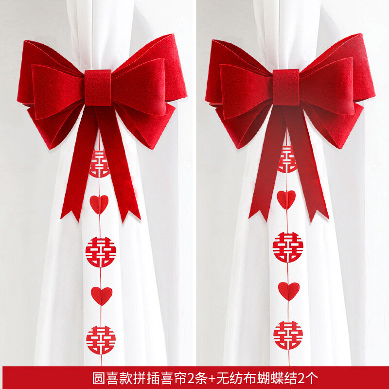 Гирлянда "Счастливый занавес", красная, 1 шт