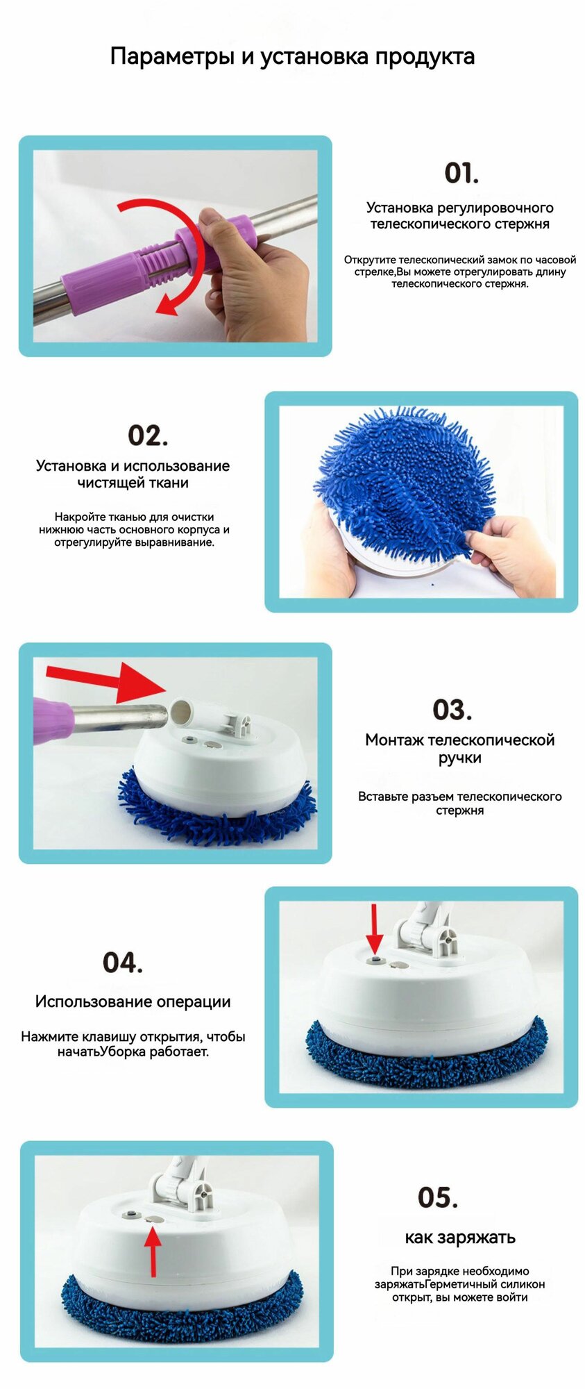 Робот для мойки окон — фото 1