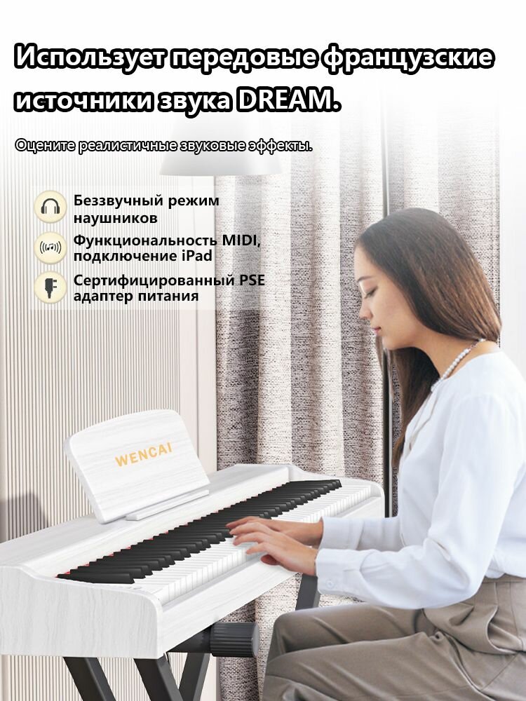 Цифровое фортепиано — фото 1