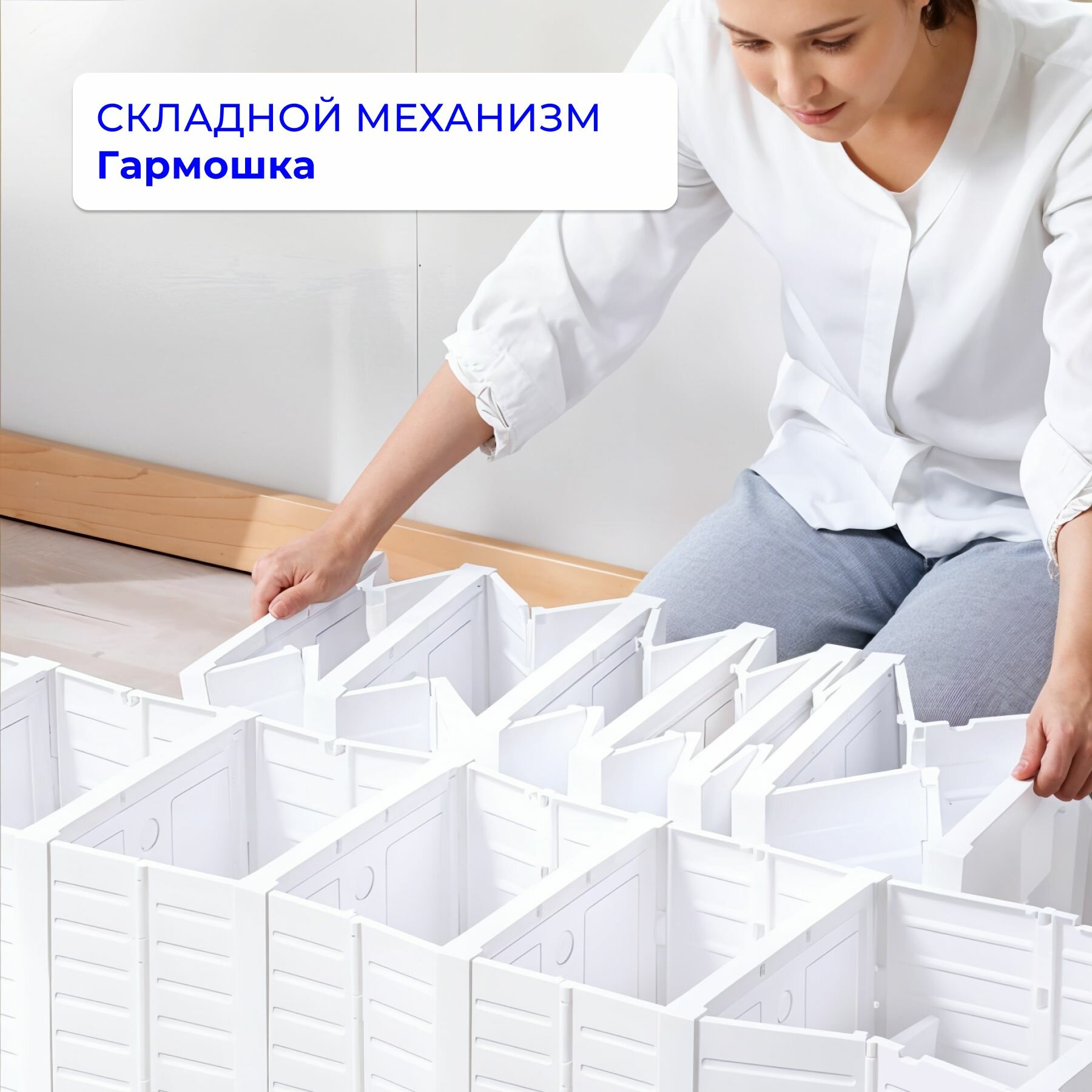 Обувница — фото 1