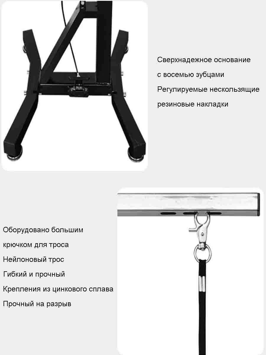 Стол для груминга — фото 1