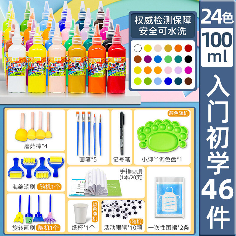 Набор гуаши "Пальчиковая раскраска", 24 цвета