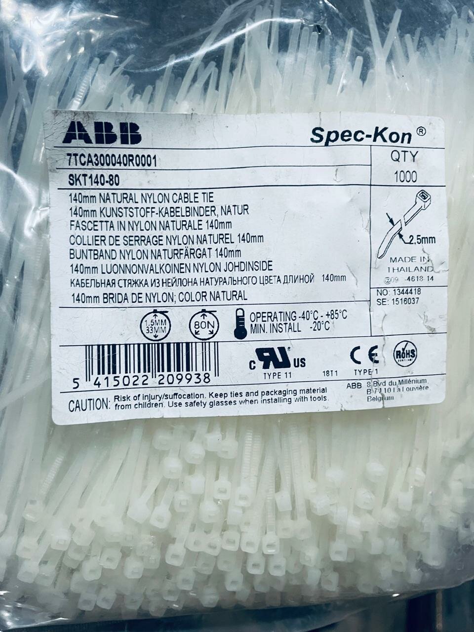 Стяжка кабельная 140х2.5мм натуральная (1000шт) (SKT140-80) ABB