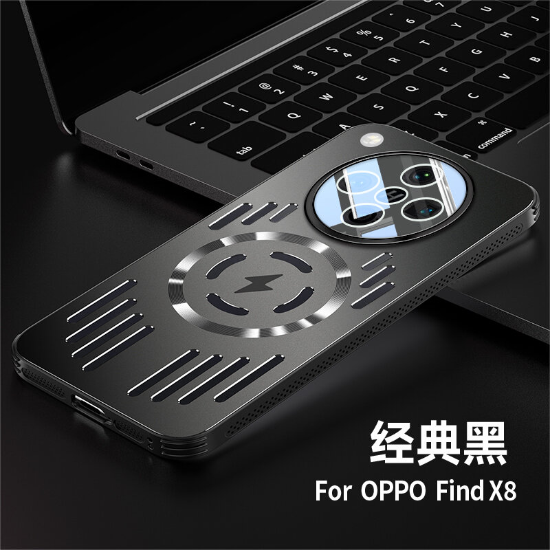 Чехол для OPPO Find X8 / Оппо Финд X8 Металлический чехол, С пленкой для линз，MagSafe Быстрая магнитная зарядка, Рассеивание тепла антиударный чехол, Рассеивание тепла, металл, MagSafe, защита камеры