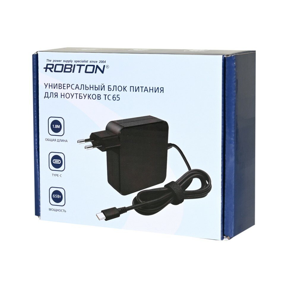 Адаптер/блок питания ROBITON TC65