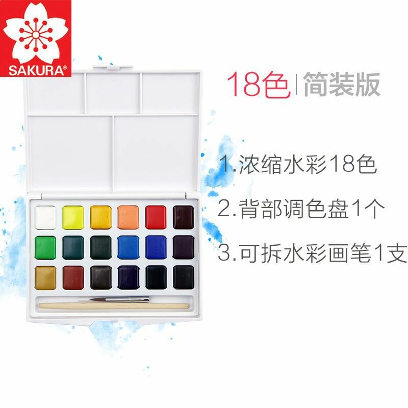 Набор акварельных красок "Japanese cherry blossom", 18 цветов