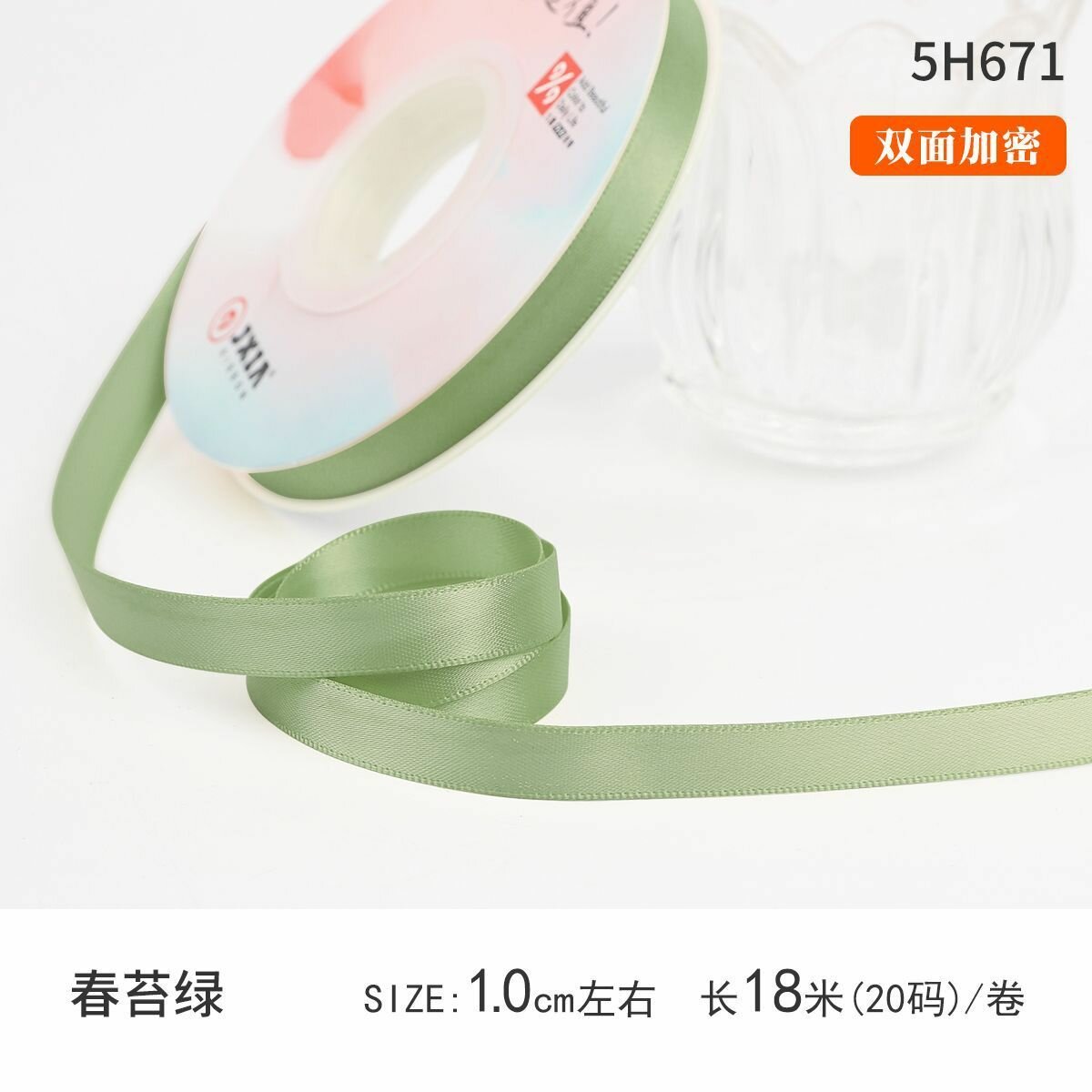 Цветочная лента