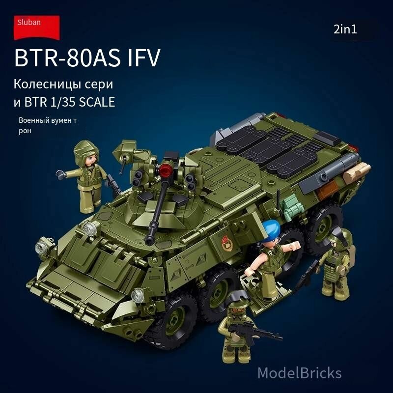 Модель конструктора бронемашин "БМД" для парашютников - десантников, колёсной пехотной бронетранспортёра и зенитной установки "Панцирь".