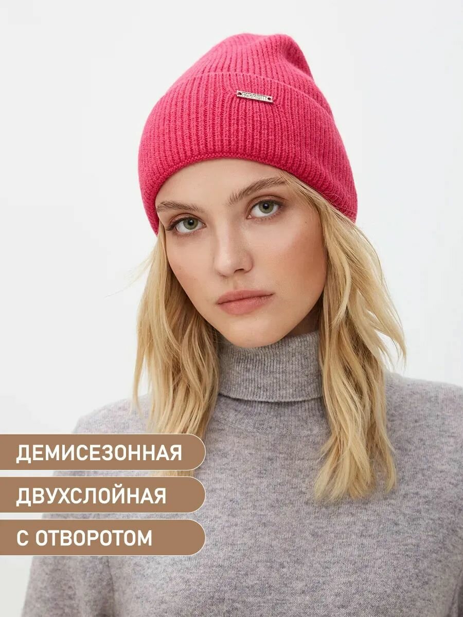 Шапка-бини Базовая коллекция для женщин