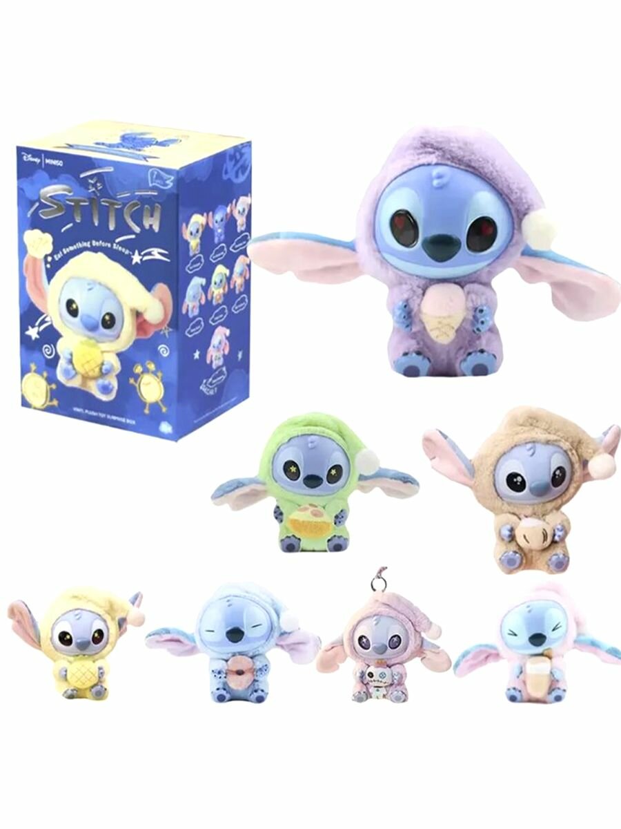Мягкая игрушка Стич сюрприз брелок "Eat Something Before Sleep" Blind Box брелок стич мягкая игрушка-брелок