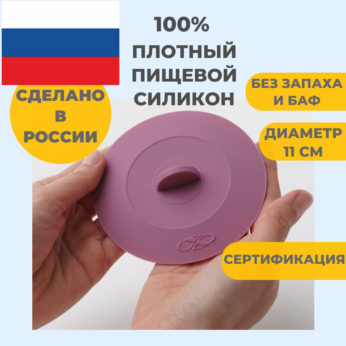 Силиконовая крышка для кружки/вакуумная силиконовая крышка