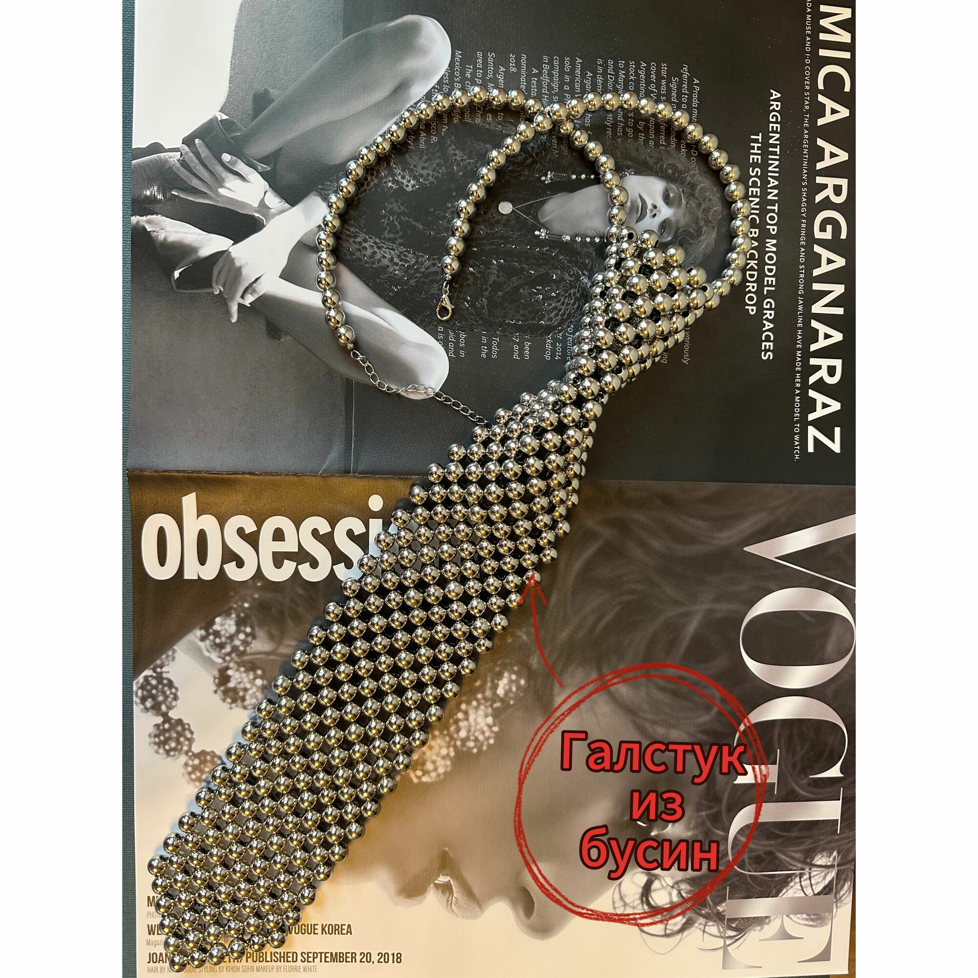 Комплект бижутерии