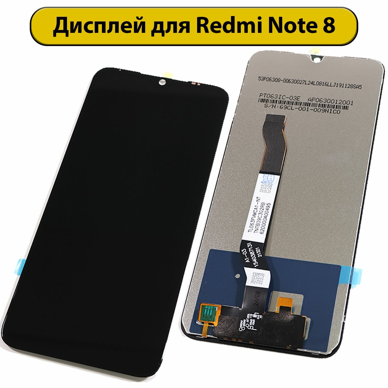 Дисплей для Xiaomi Redmi Note 8 черный ORIG