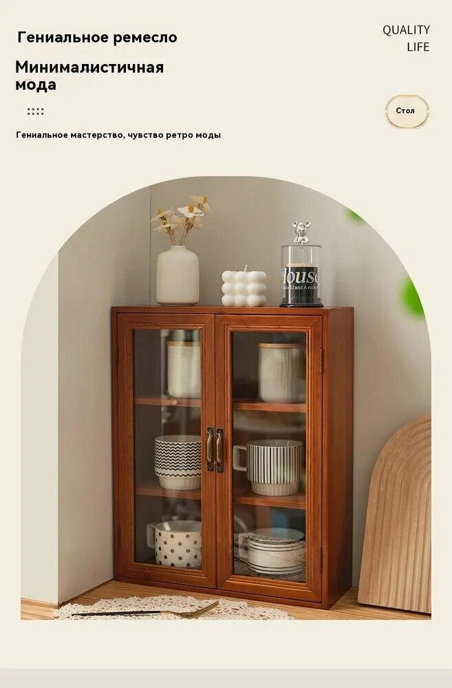 Тумба, 13.5х37х45.5 см — фото 1