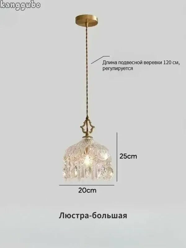 Люстра, E14, 5 Вт — фото 1