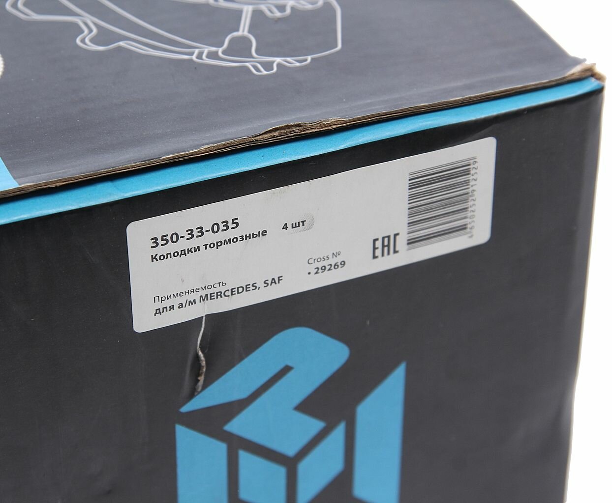 Колодки тормозные дисковые 4 шт для Мерседес, Саф арт 35033035 MEGAPOWER AUTOMOTIVE