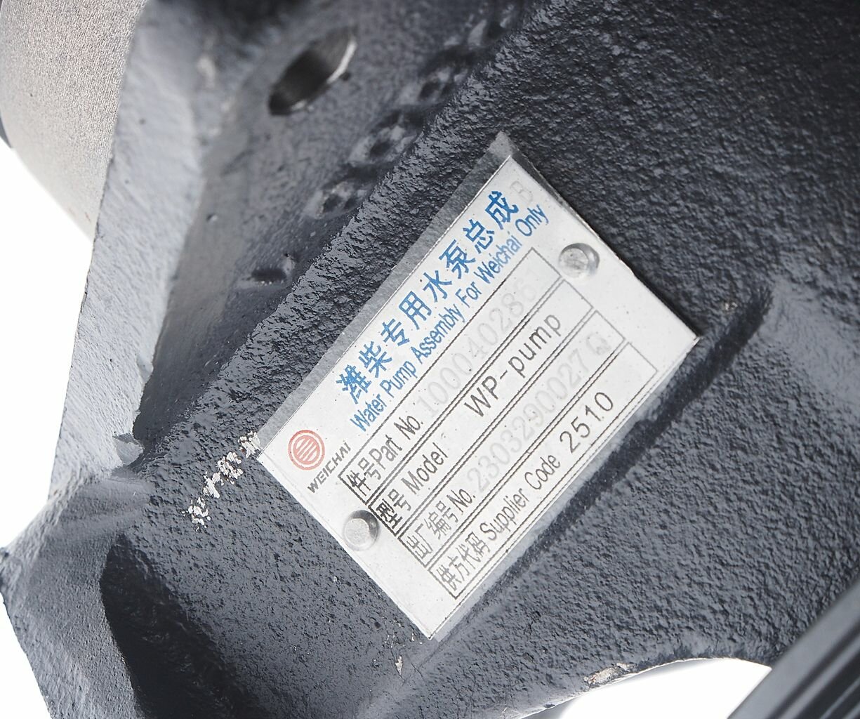 Помпа, водяной насос для Шакман Шанкси арт 1000402861 SHACMAN