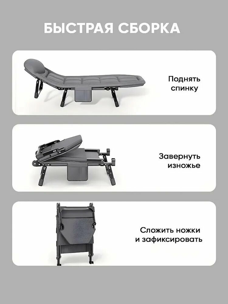 Кресло-шезлонг — фото 1