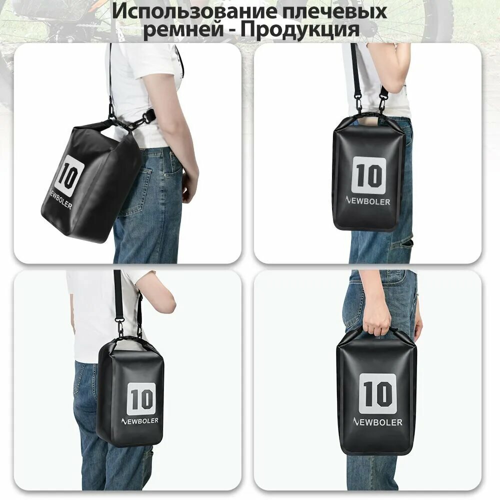 NEWBOLER Велосумка, объем: 10 л — фото 1