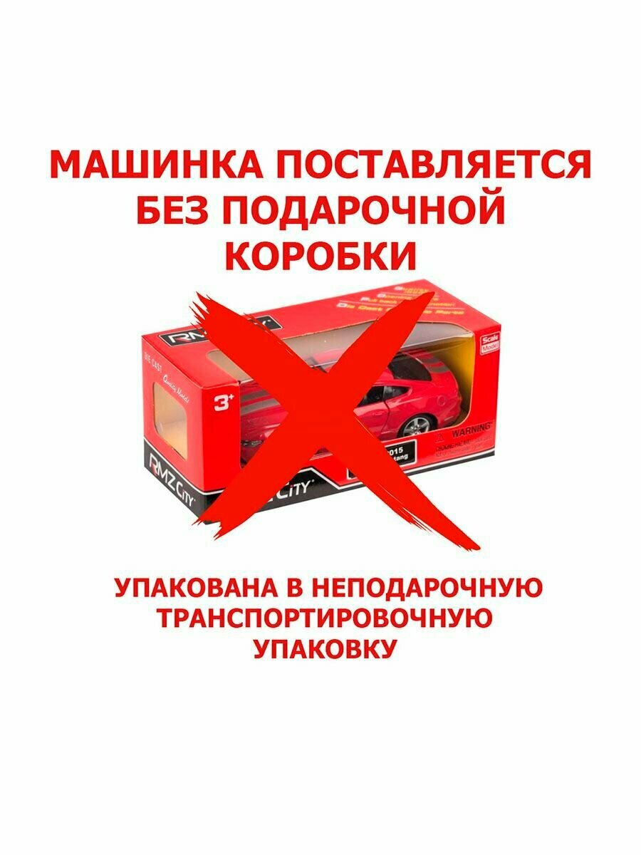 Машинка — фото 1