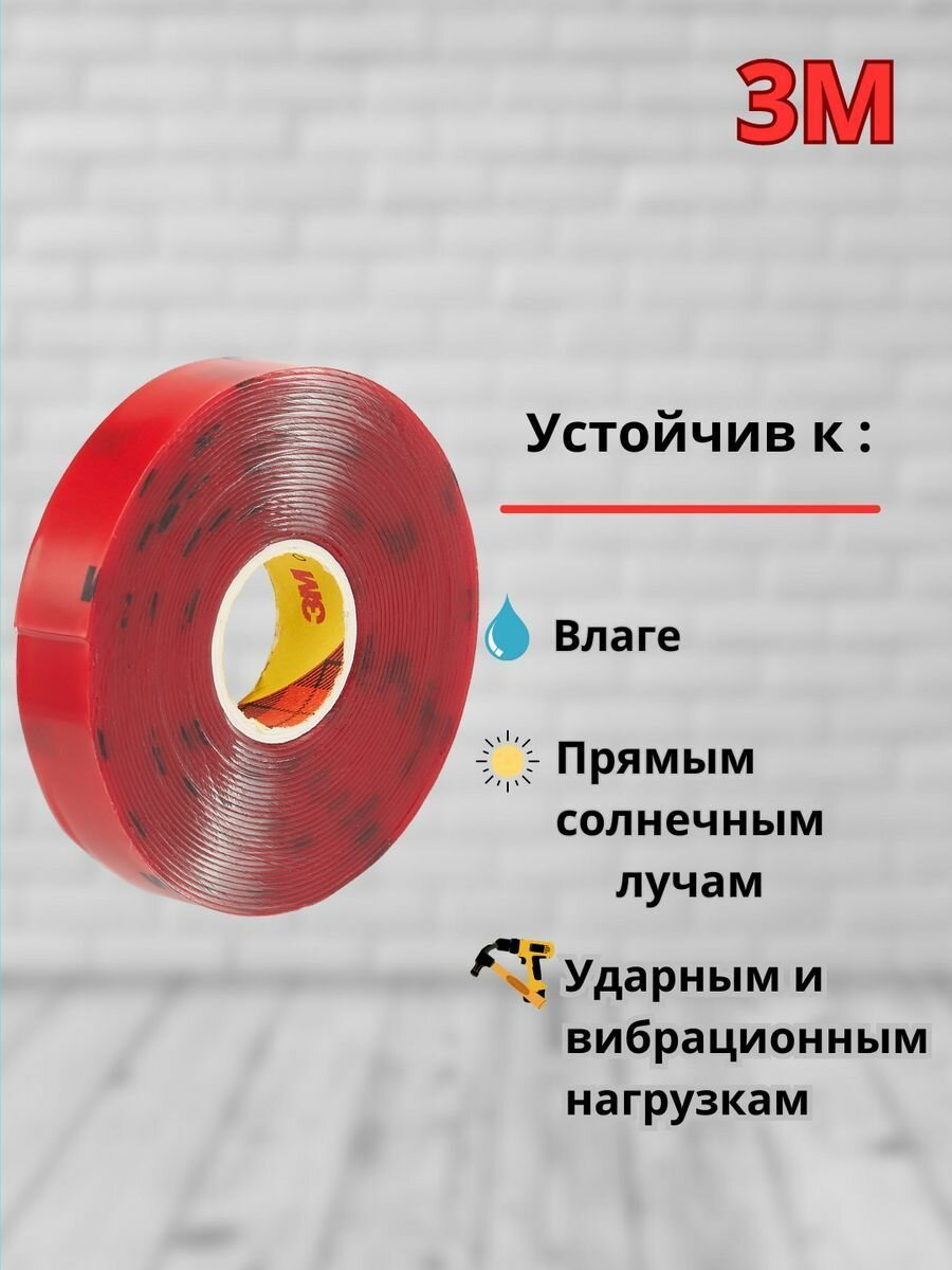 Клейкая лента — фото 1