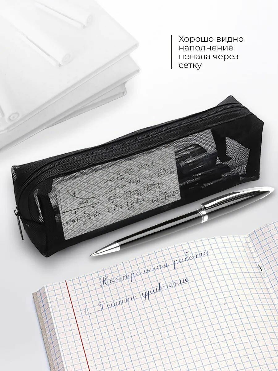 Пенал Купи 3 и получи 1 бесплатно, Купи 8 получи 3 бесплатно