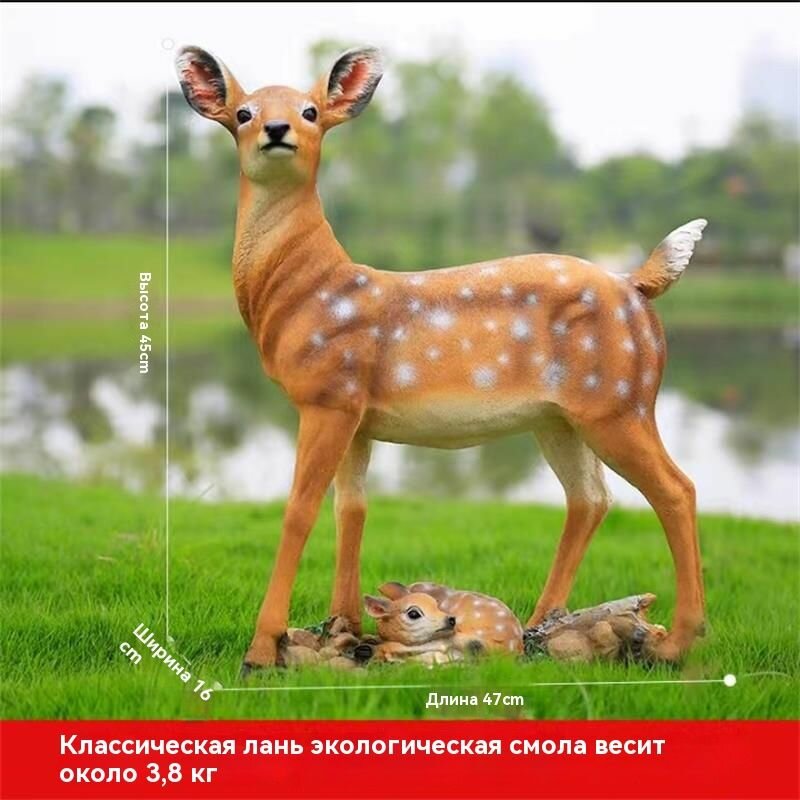 Фигурка садовая