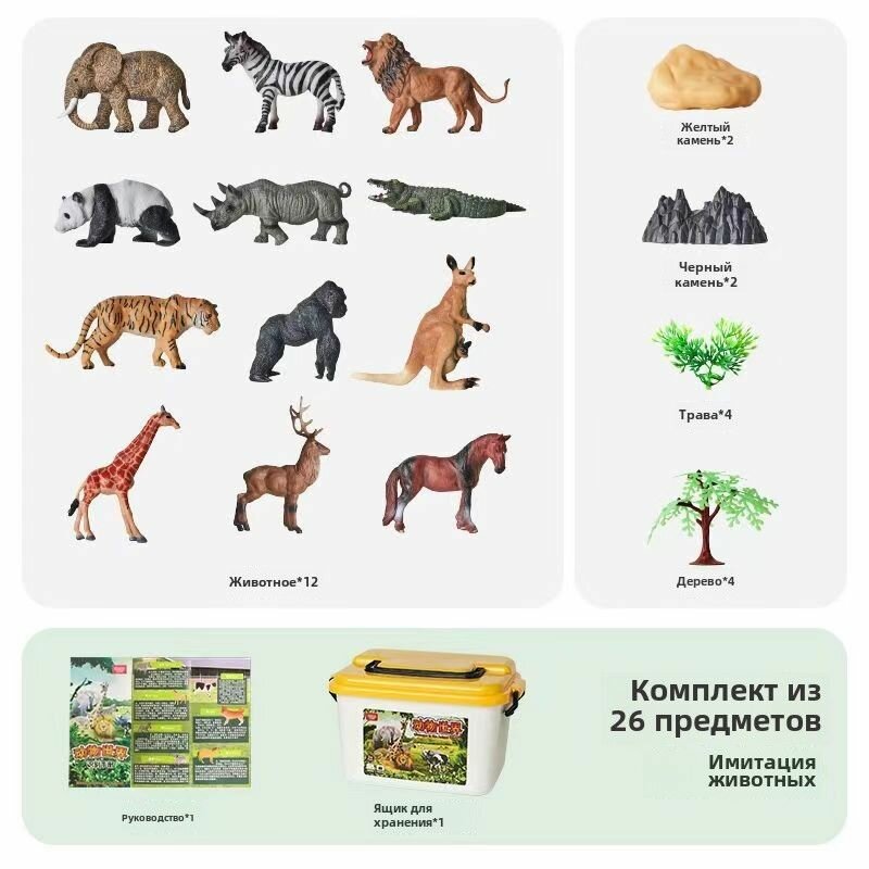 Аксессуар для фигурок — фото 1