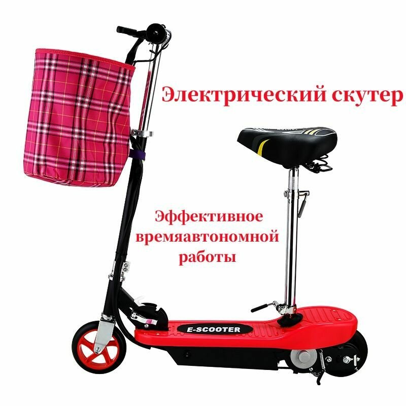 Легкий электрический складной самокат с 15 километрами автономной работы