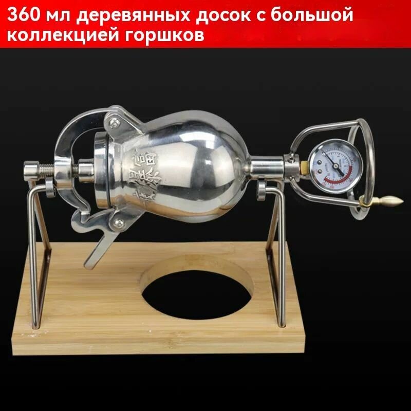 Машинка для попкорна — фото 1