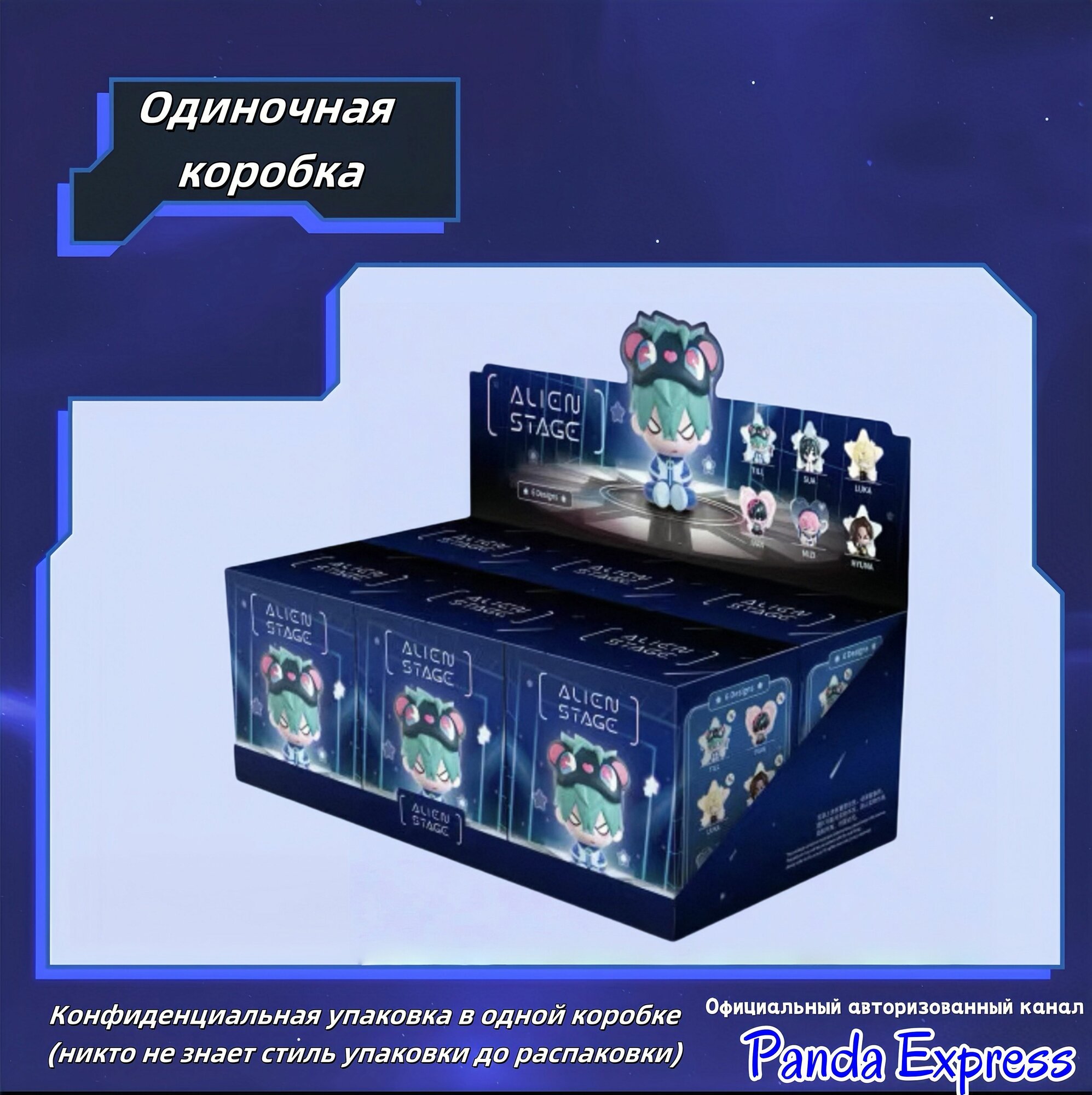 Фигурка