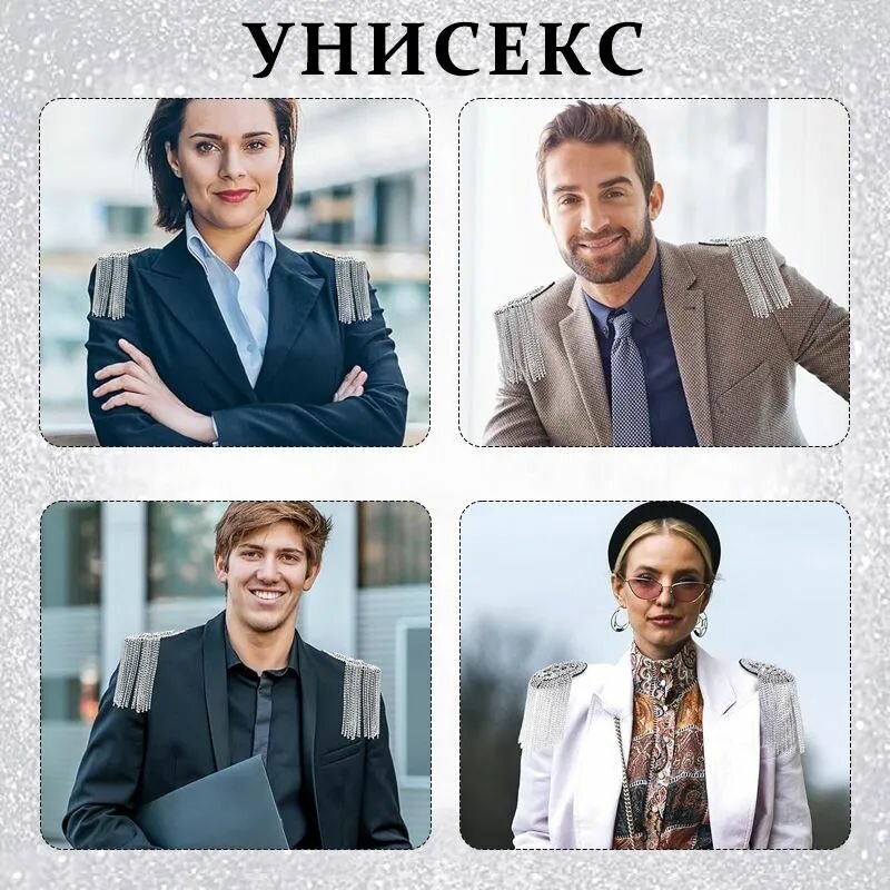 Погоны хозяин, металлические, панк-стиль, белые, ручная работа — фото 1