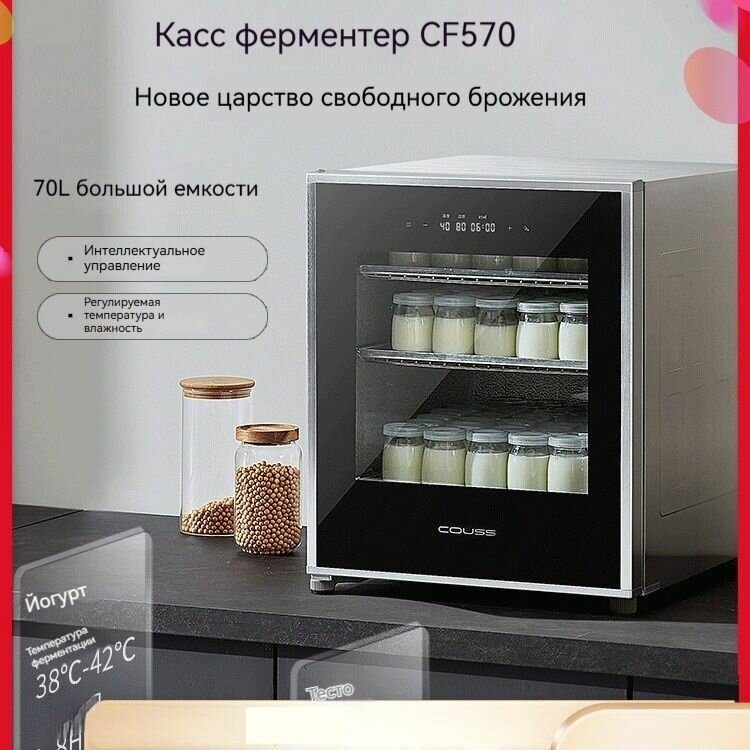 Расстоечный шкаф