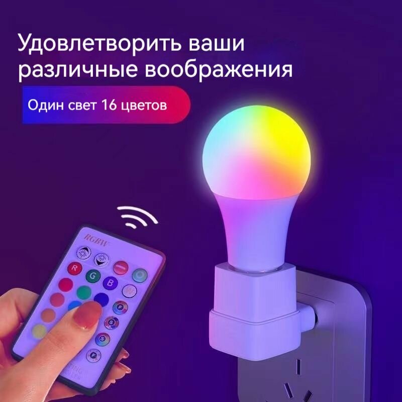 Лампочка Умная лампа, 13 Вт, Светодиодная, 1 шт.