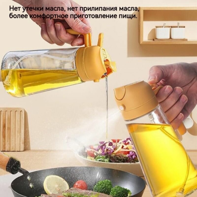 Емкость для масла — фото 1