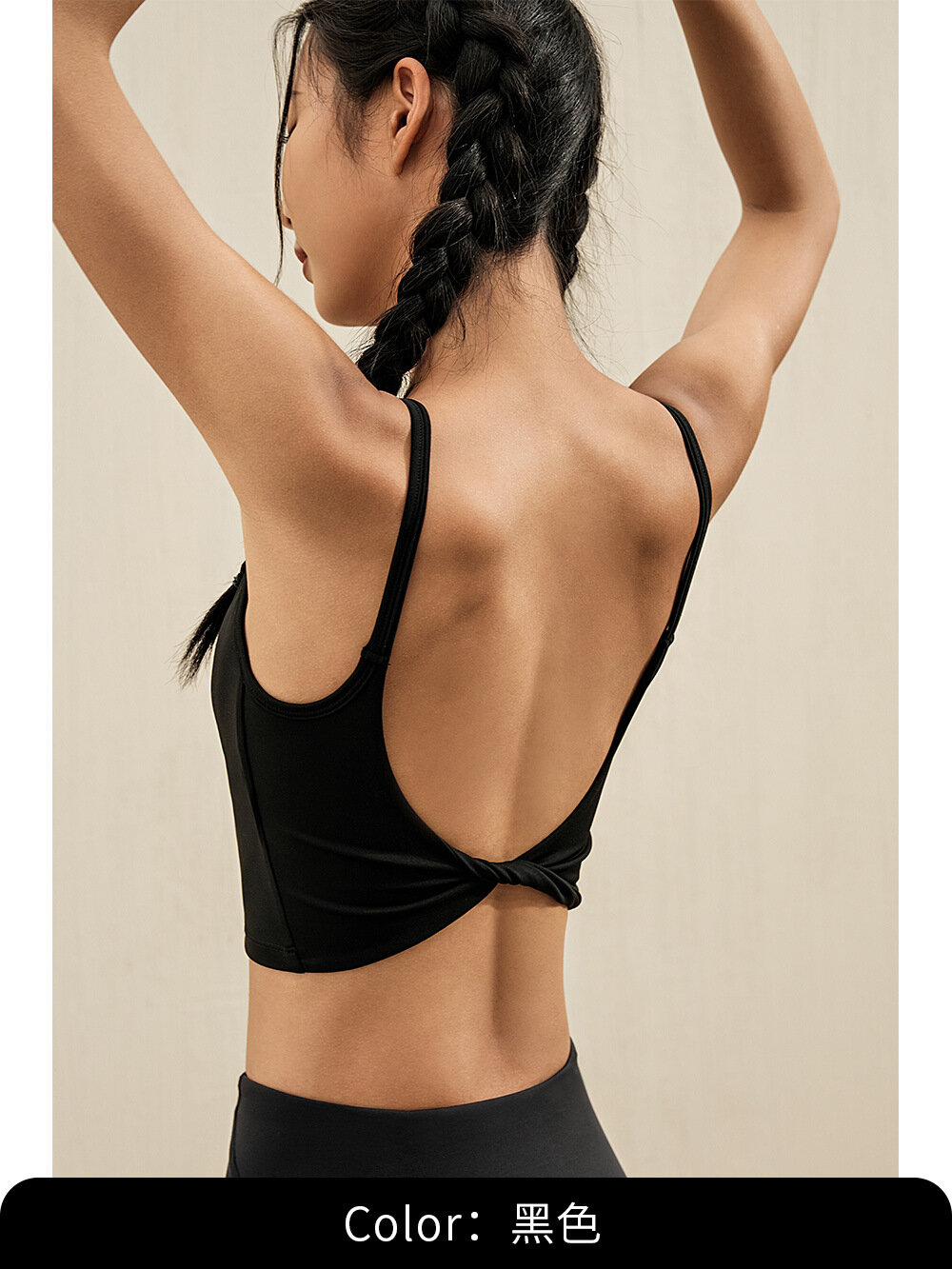 Бюстгальтер-невидимка