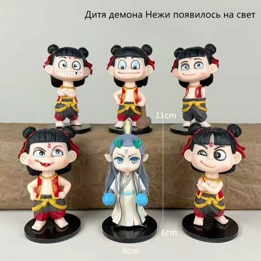 Нежа Ао Бин (Nezha Ao Bing) - украшение для рабочего стола ручной работы, подарочная кукла Magic Boy advent (набор из шести Нежа)