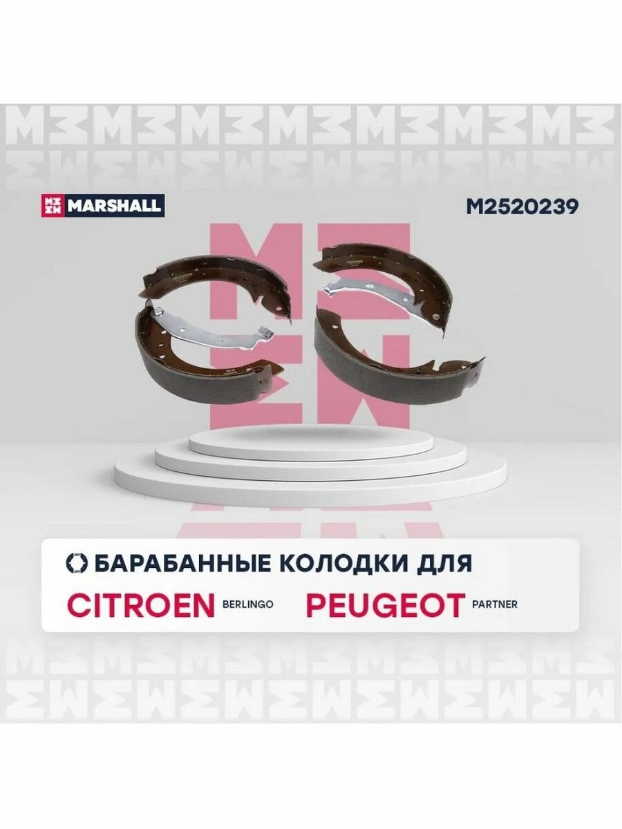 Тормозные колодки барабанные задние для а/м Citroen Berlingo, Xsara Picasso, Peugeot Partner, Marshall M2520239