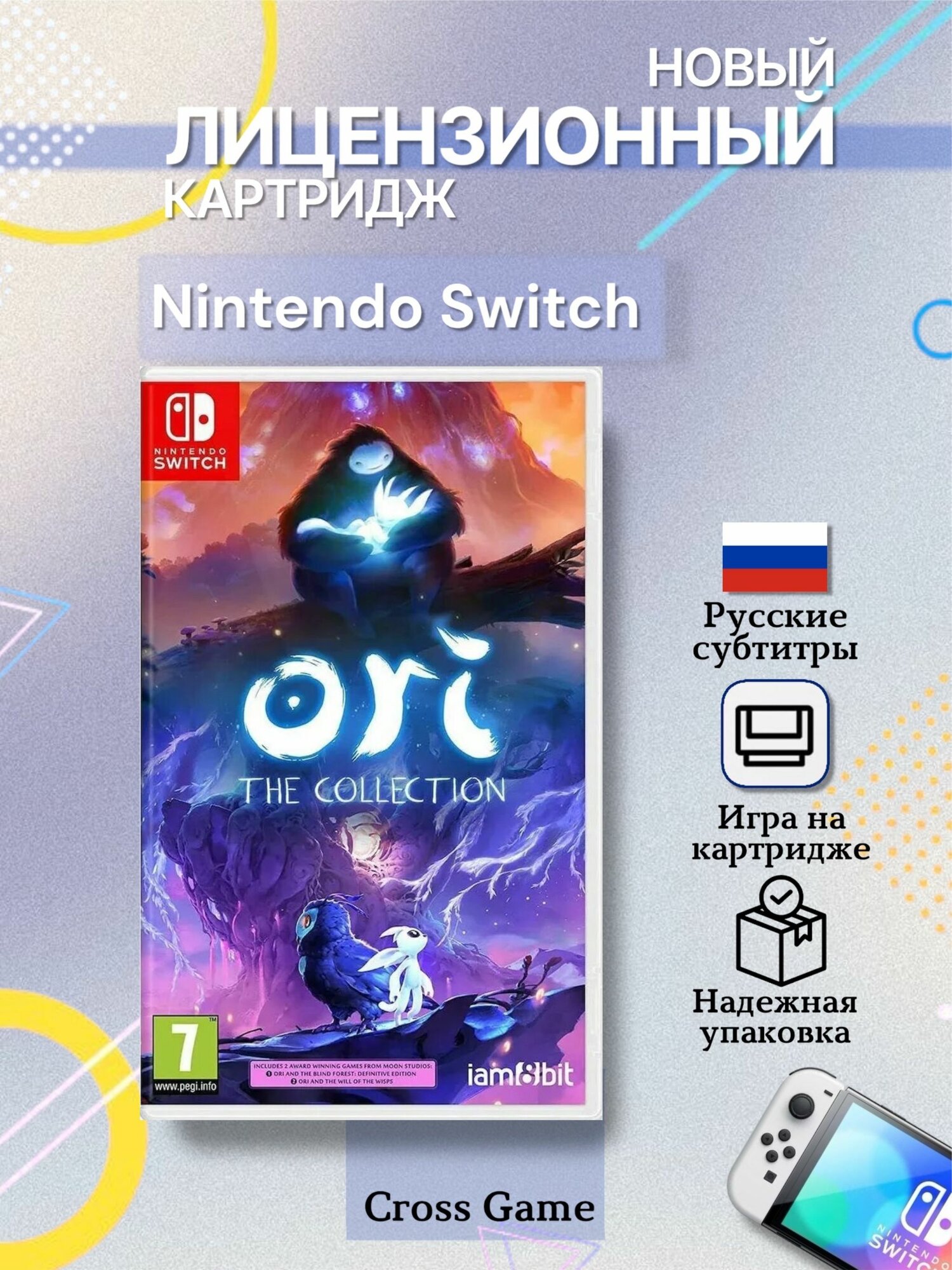 Игра Ori -The Collection (Nintendo Switch, Русские субтитры)