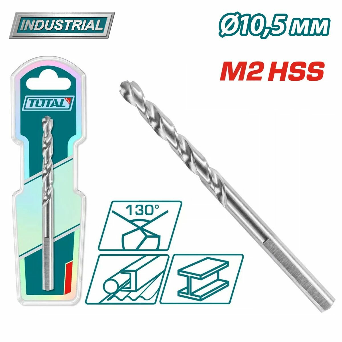 Сверло по металлу M2 HSS 10.5мм TOTAL TAC1201051 (1шт.)