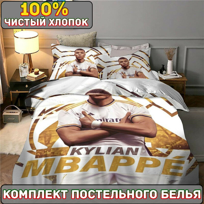 Комплект постельного белья