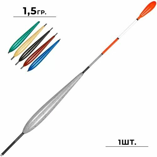 Поплавок Expert 201-01 1,5гр. 15см. 1шт. антенна 2/7 мм. /цв. Красный