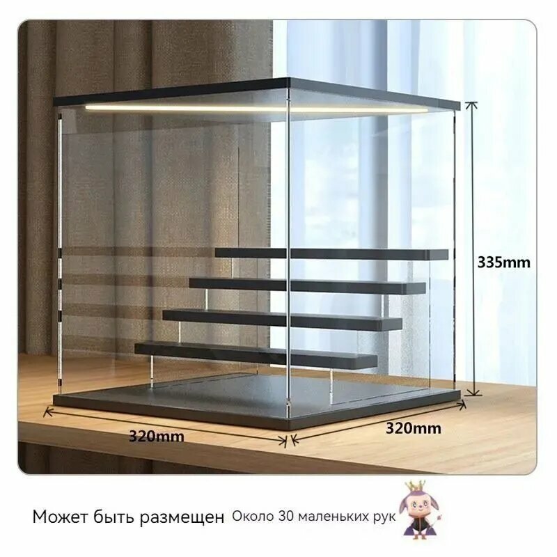 Витрина выставочная, 32х32х33.5 см