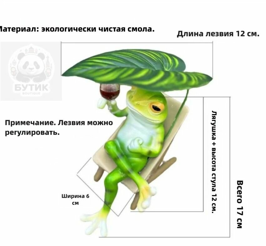 Фигурка садовая;17 — фото 1