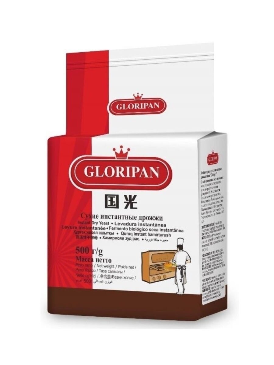 Дрожжи сухие хлебопекарные быстродействующие, "Gloripan", для выпечки, без аллергенов, без глютена, 500 гр.