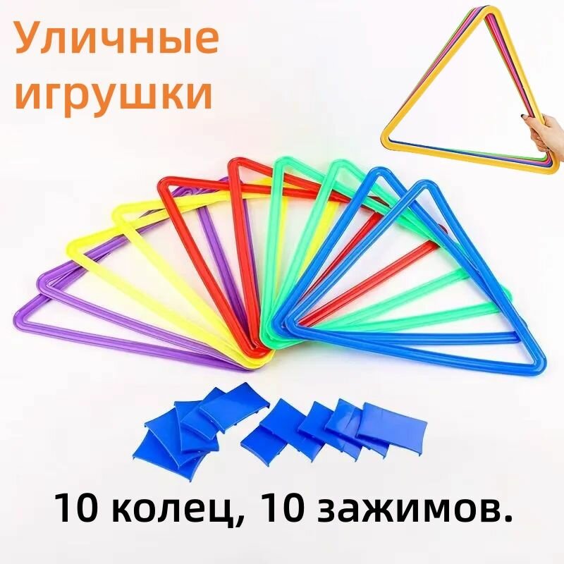 Развивающие игровые кольца для детей, набор для метания и прыжков, 6 цветов