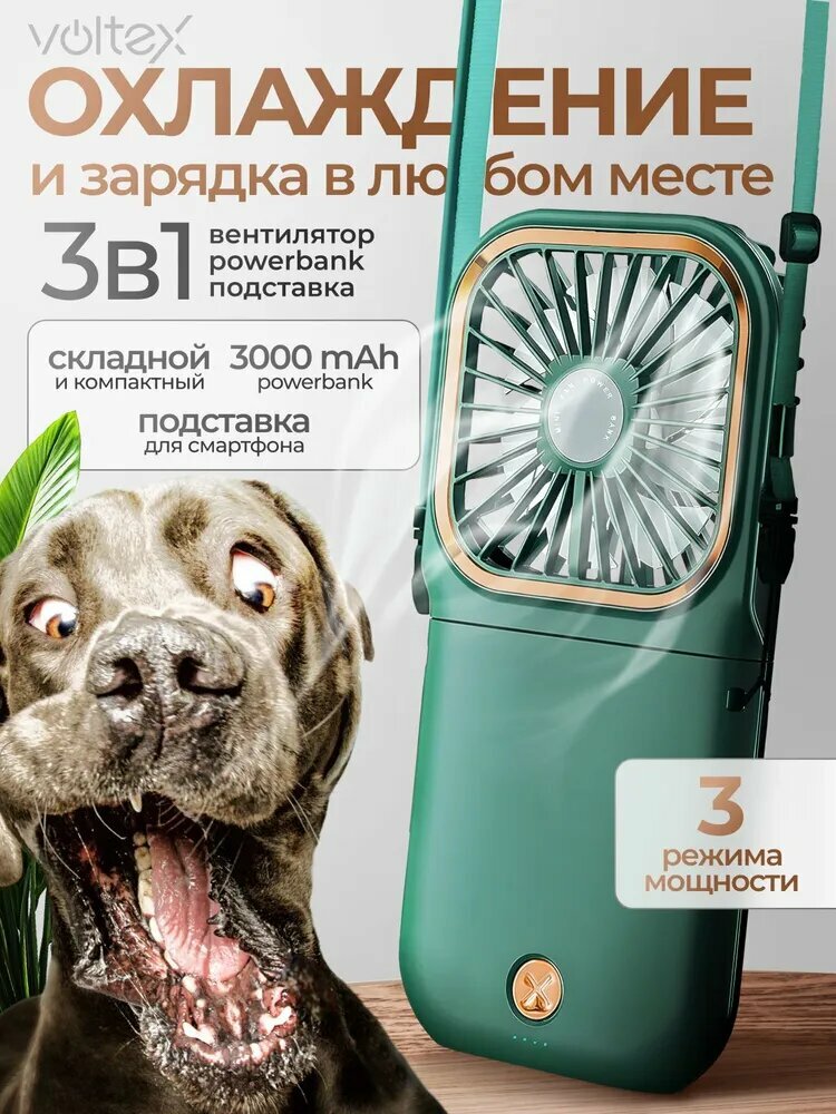Вентилятор Air Cooler fan, зеленый